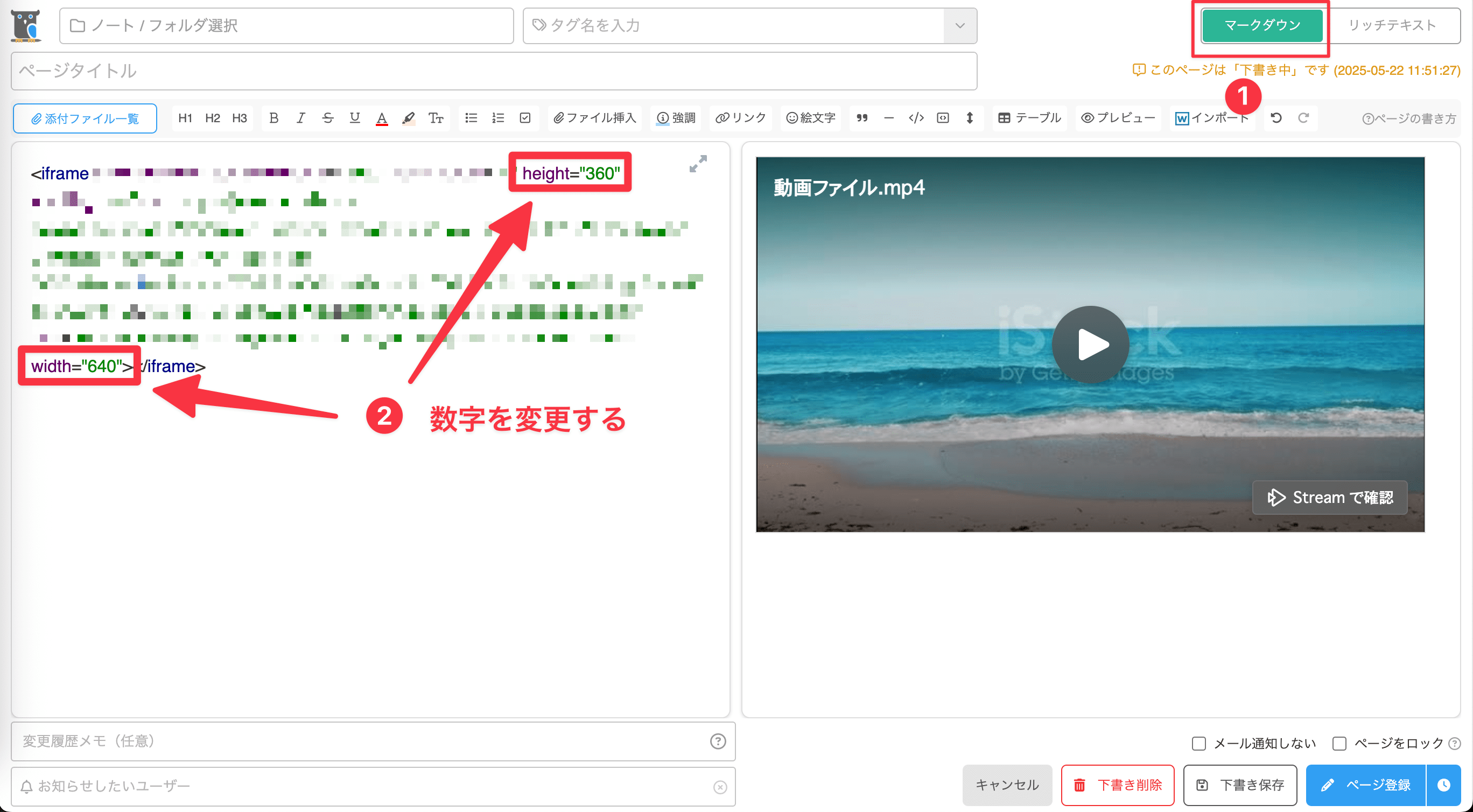 OneDriveのファイルを埋め込む – NotePM ヘルプセンター