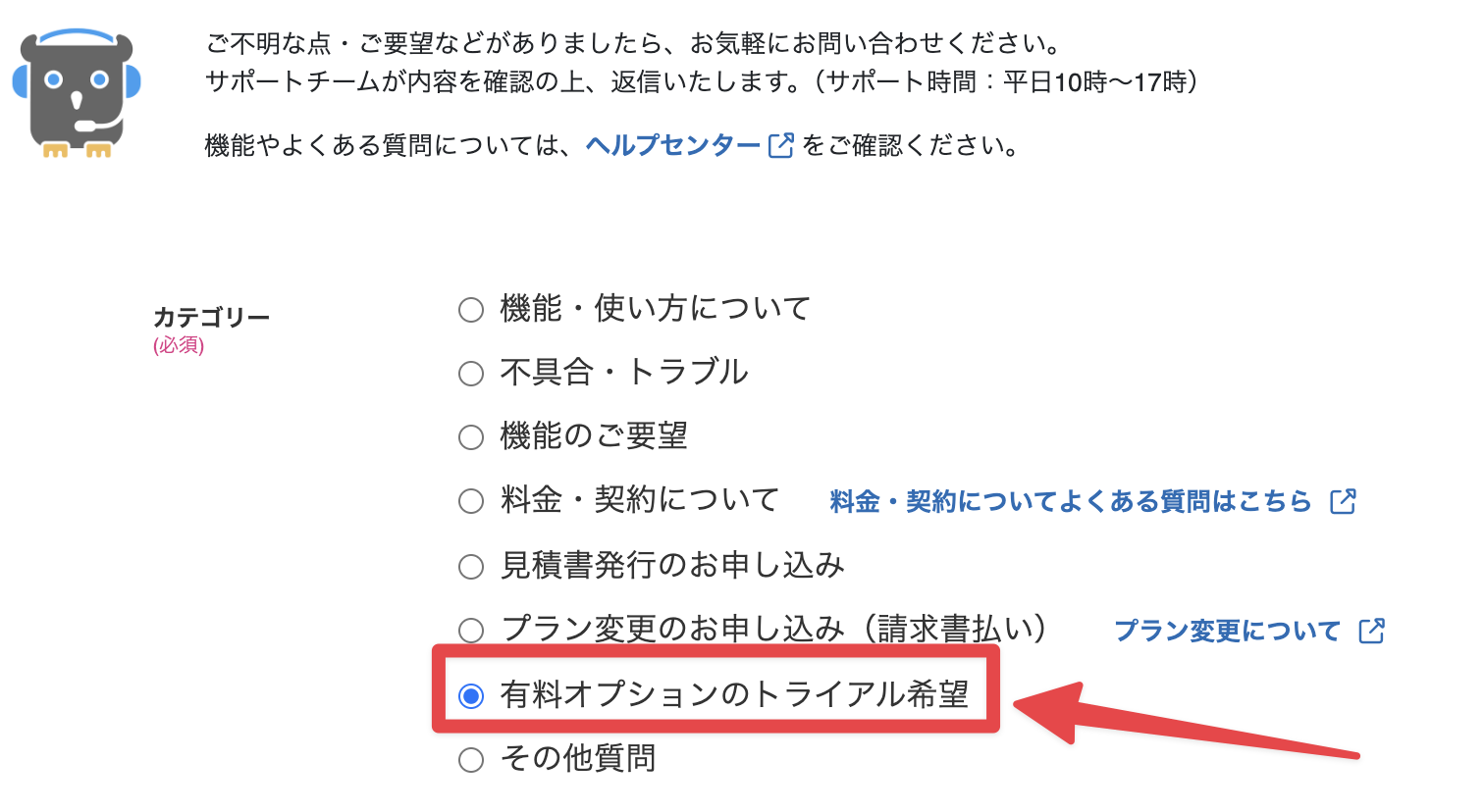 NotePM AI機能（β版） – NotePM ヘルプセンター