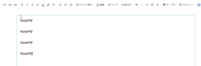 2025-09-10【新機能リリース】NotePM AI機能(β版)、文字選択時の装飾メニュー機能、その他改善5件 – NotePM ヘルプセンター