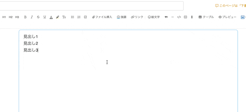 2025-09-10【新機能リリース】NotePM AI機能(β版)、文字選択時の装飾メニュー機能、その他改善5件 – NotePM ヘルプセンター