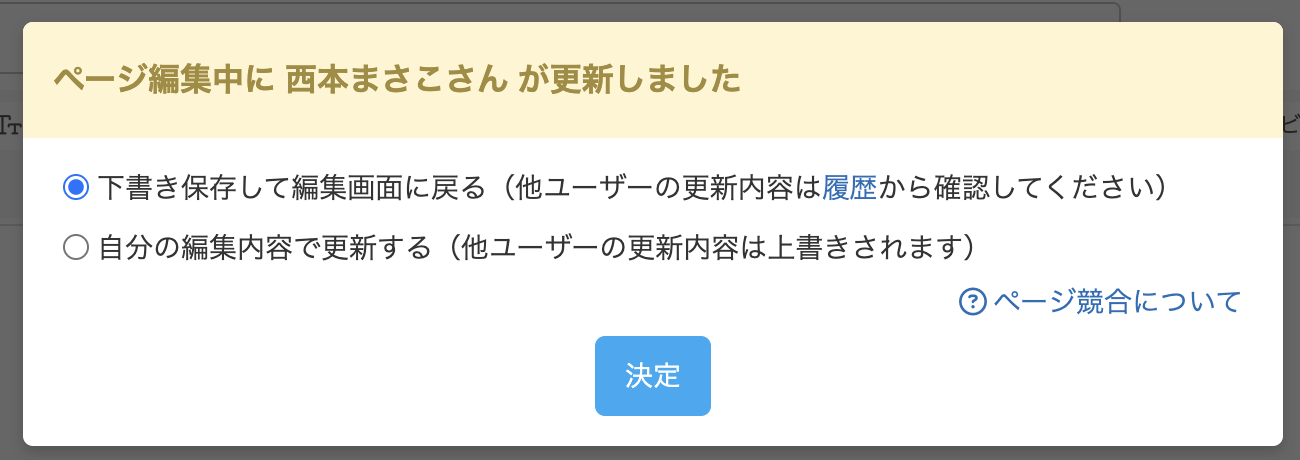 2025-10-06【新機能リリース】チーム内のノート情報確認機能、ファイルのリアクション機能、その他改善3件 – NotePM ヘルプセンター